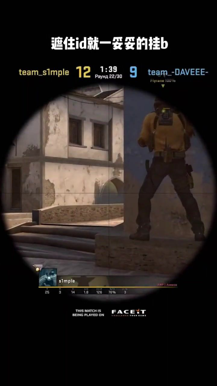 csgo:有了Simple这个名字，一切操作都变得很合理。_高清1080P在线观看平台_腾讯视频