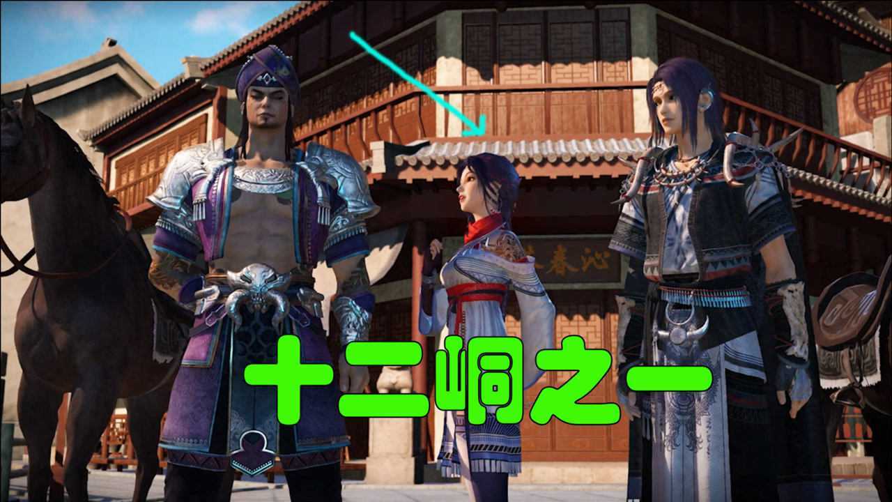 画江湖之不良人：蚩梦母亲再次登场，暴揍蚩离说出兵神怪坛的秘密！_高清1080P在线观看平台_腾讯视频