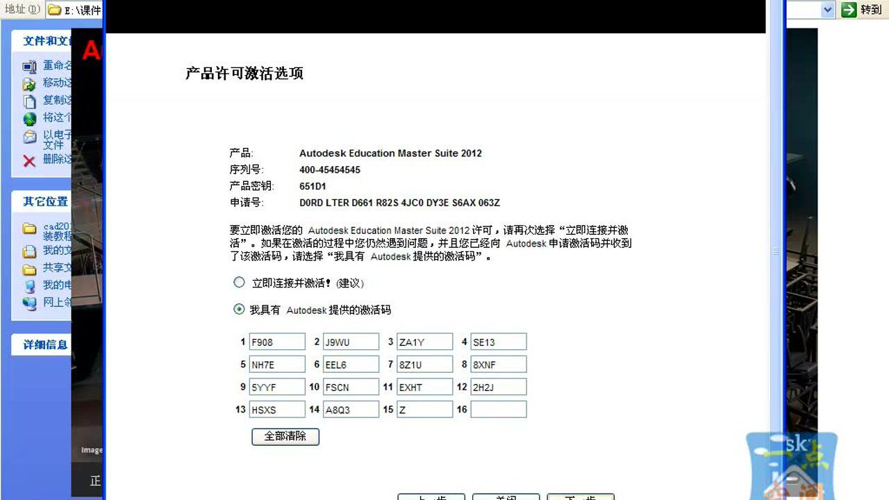 2018版cad教程视频cad零基础学习教程_高清1080P在线观看平台_腾讯视频