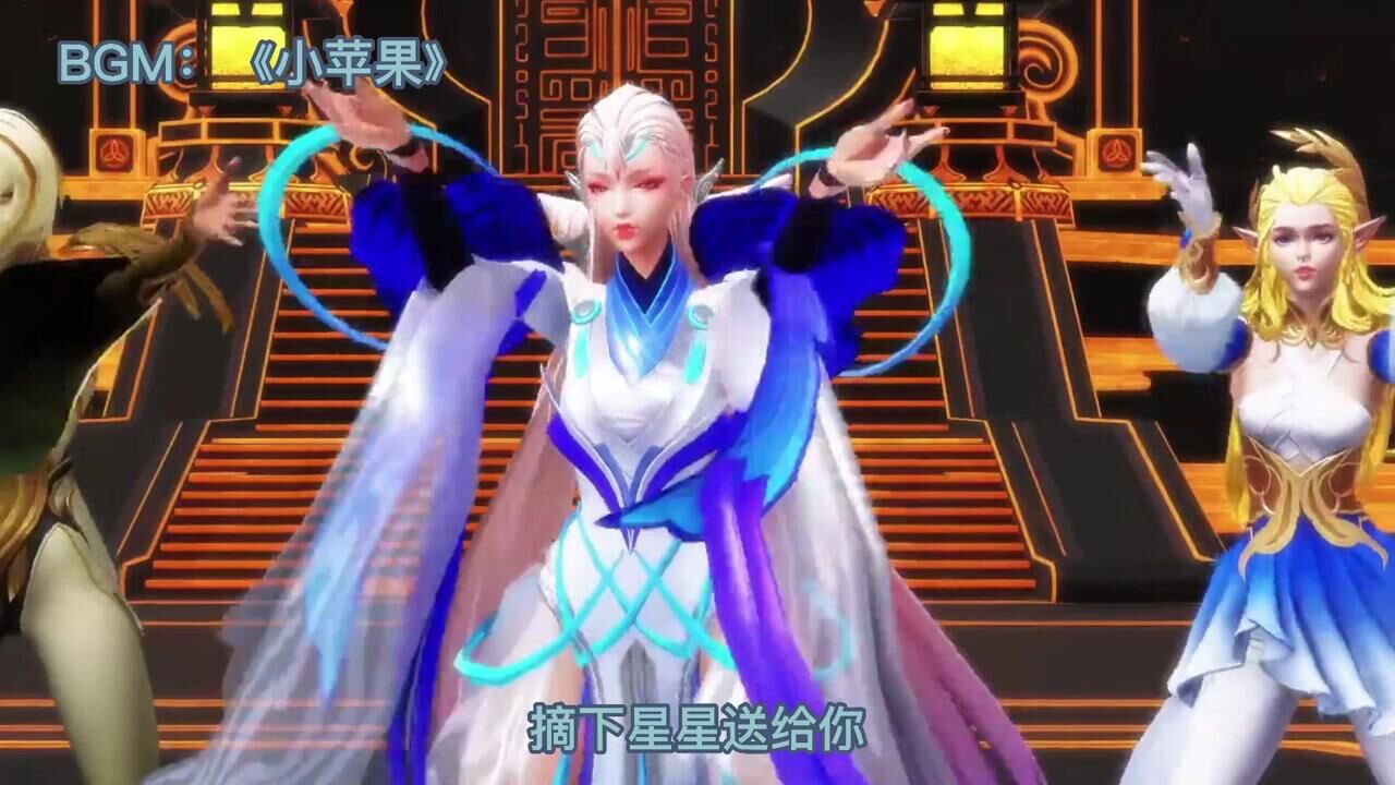 貂蝉镜艾琳来打卡《小苹果》啦，简直气势全开_高清1080P在线观看平台_腾讯视频