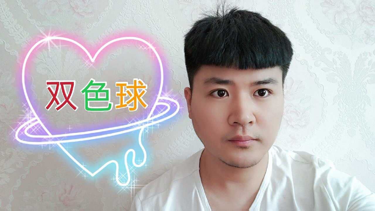 彩票双色球，红球号码的一些选号技巧分享给大家，希望有所帮助腾讯视频 
