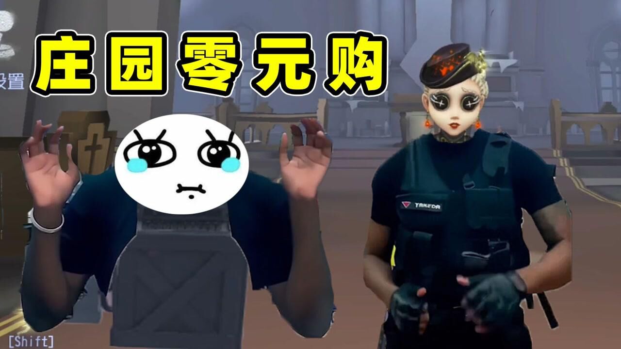 第五人格版Ngana Rindu零元购_腾讯视频