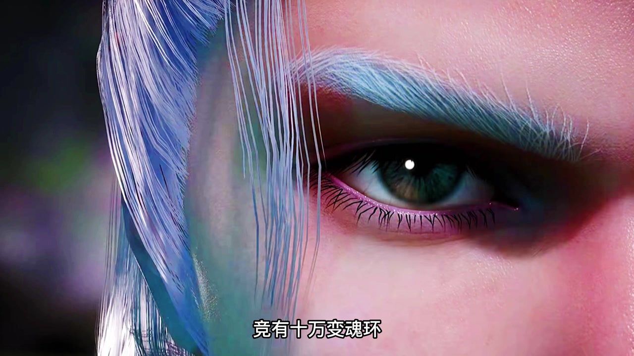 剑斗罗：别整那些花里胡哨的_高清1080P在线观看平台_腾讯视频