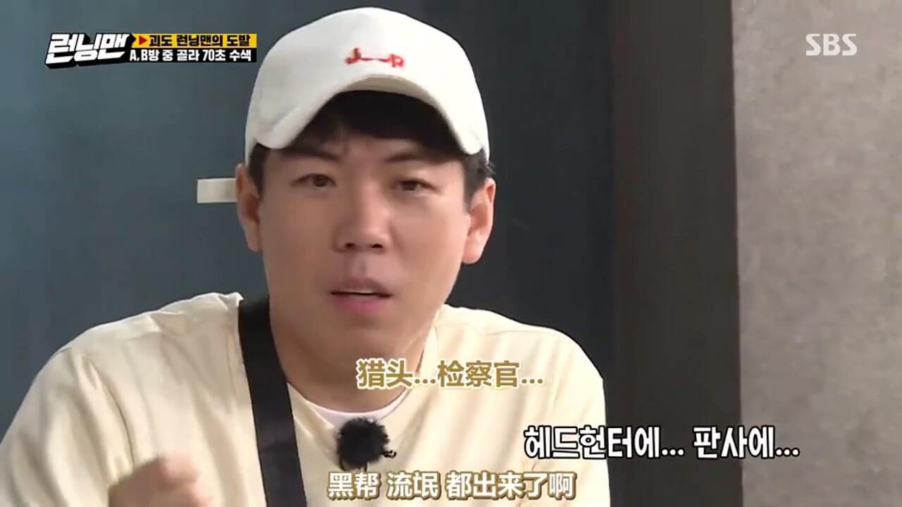 【RunningMan】178-“多重身份”金钟国强势推进度被强行封口_高清1080P在线观看平台_腾讯视频