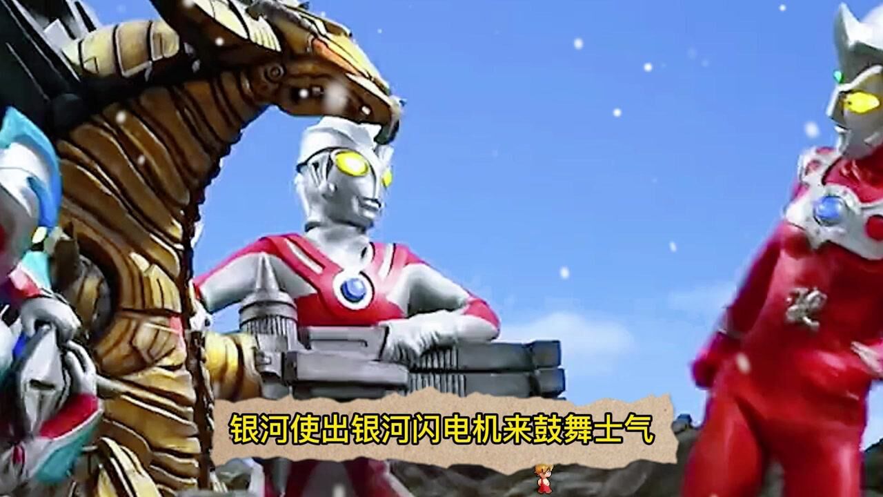 奥特曼：雷欧兄弟罕见使出合力光线_腾讯视频