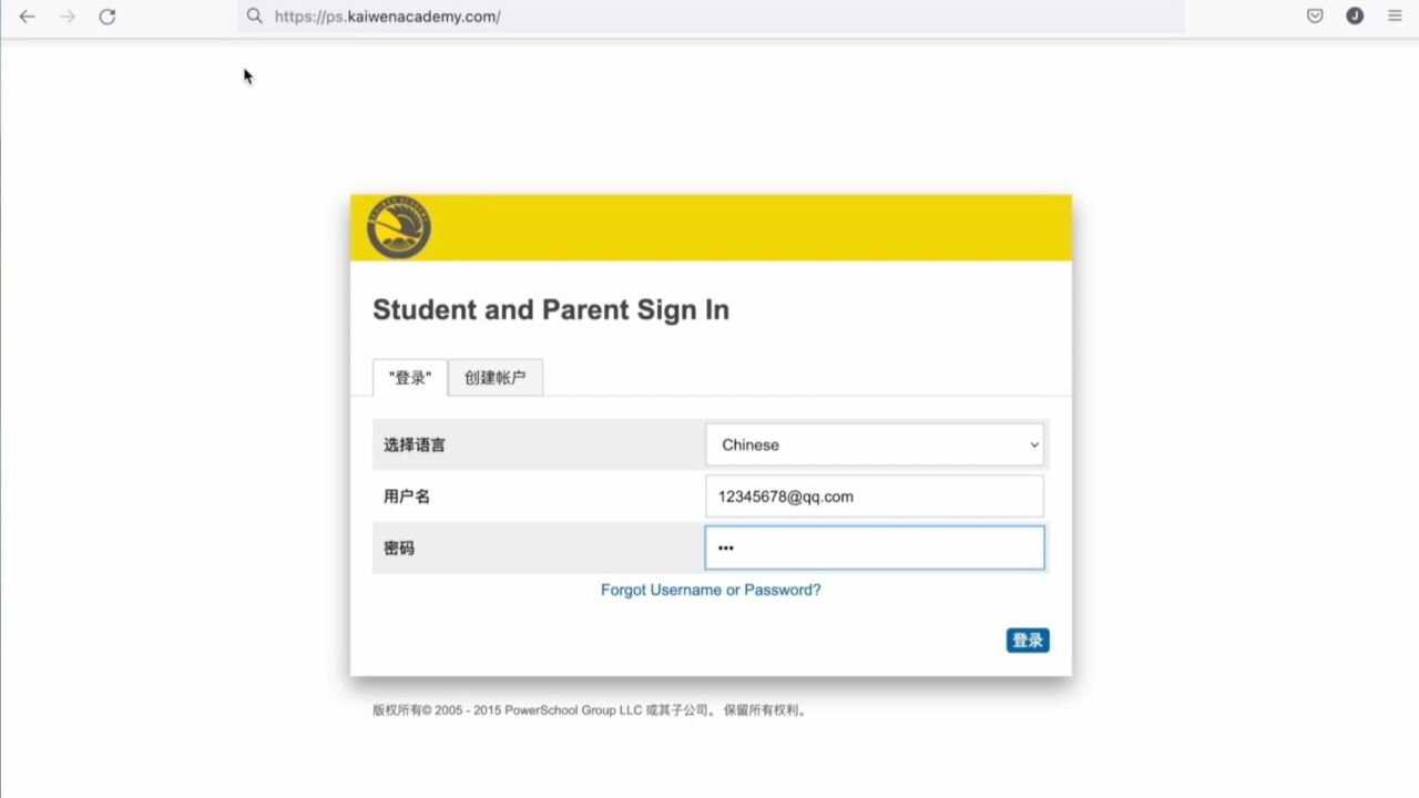 Powerschool使用指南_腾讯视频}