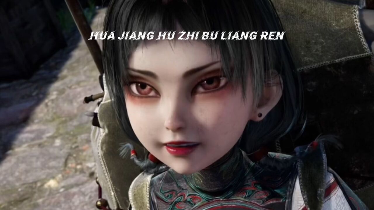 画江湖之不良人：惹到我阿姐没你好果子吃的！_高清1080P在线观看平台_腾讯视频