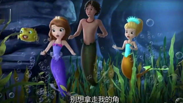 小公主苏菲亚#动画片儿童视频3-6岁#动画片每天更新_腾讯视频