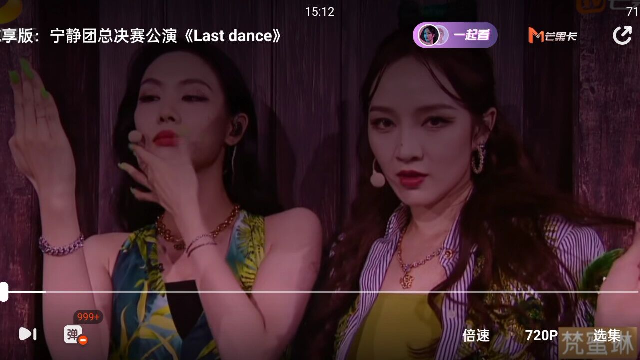 Last dance_高清1080P在线观看平台_腾讯视频