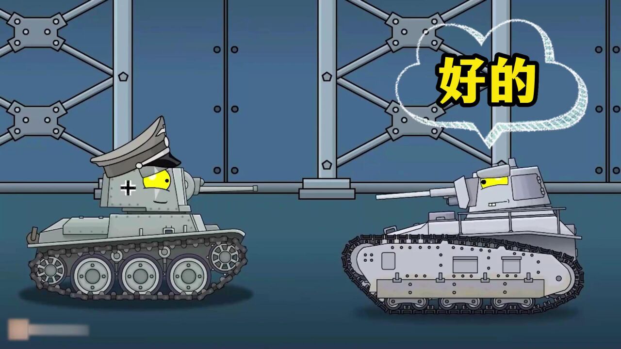 坦克动画：黑色巨鼠和KV44M大战，撞击KV44M被炸退，德军战线前移 _高清1080P在线观看平台_腾讯视频