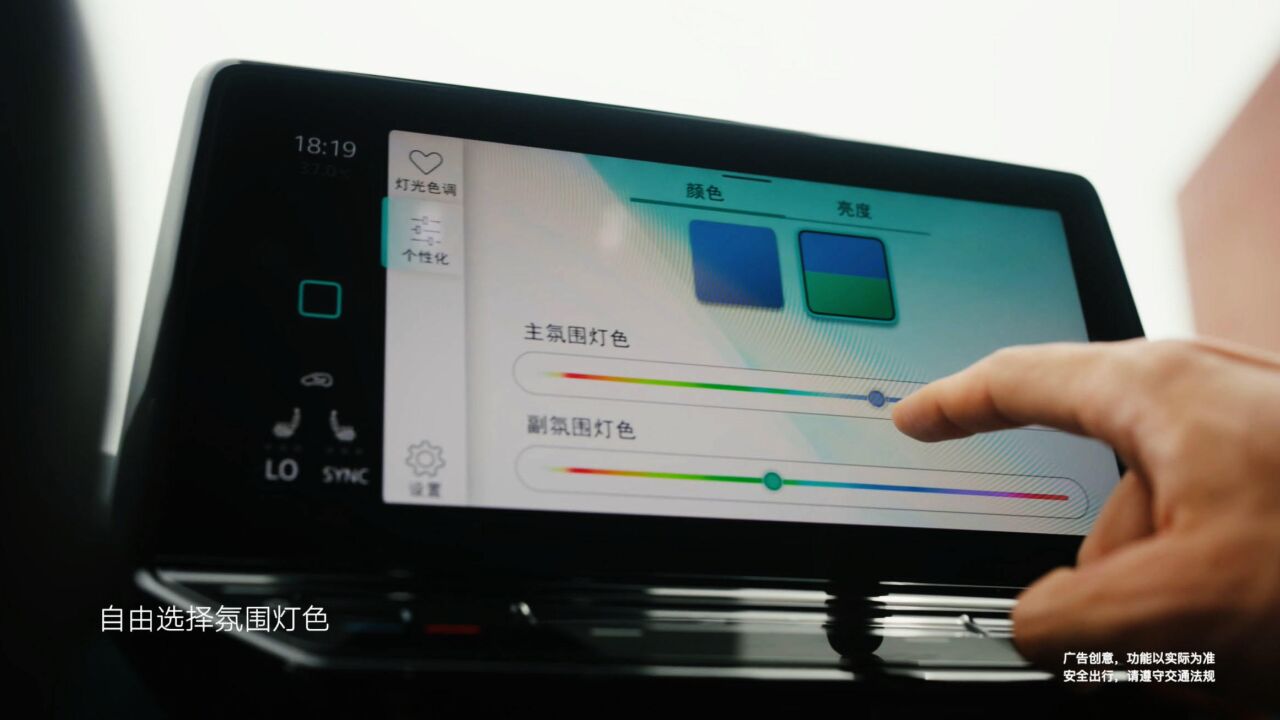 大众IQ.科技：IQ.灯光精灵｜CARLAB_腾讯视频