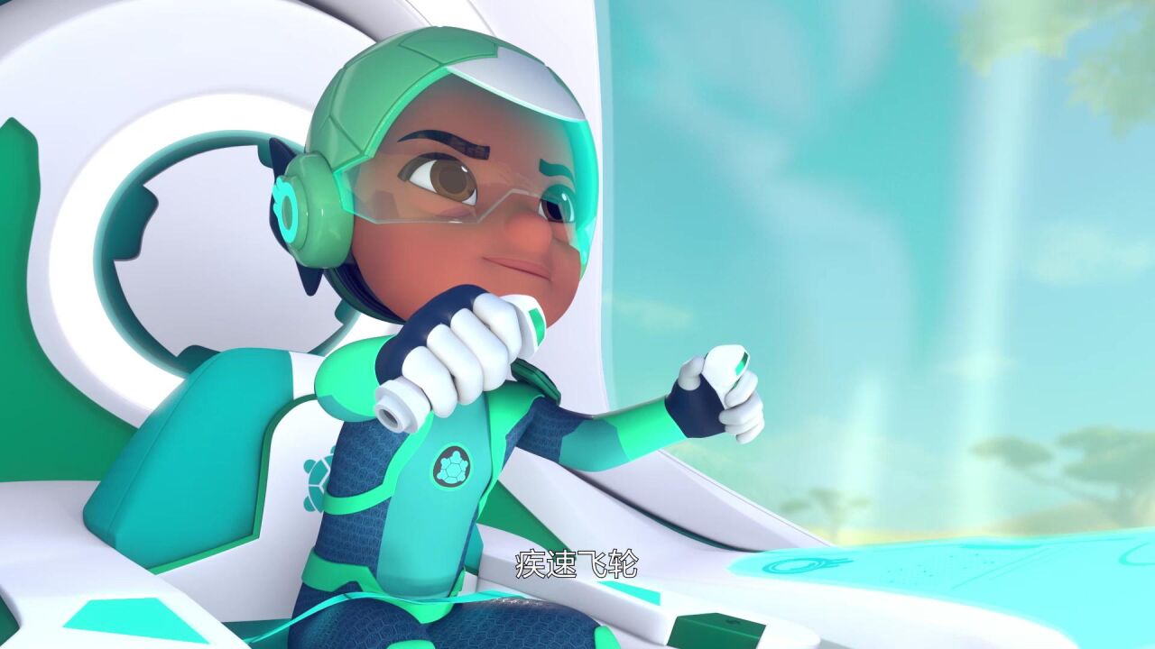 《超凡小英雄冒险日记》07你以为是单挑？Nonono！_高清1080P在线观看平台_腾讯视频