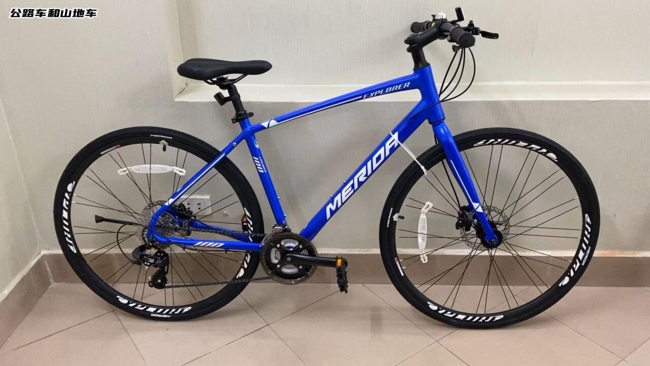 美利达探索者100平把公路车，2000内轻松拿下，配置高于同价车型_腾讯视频