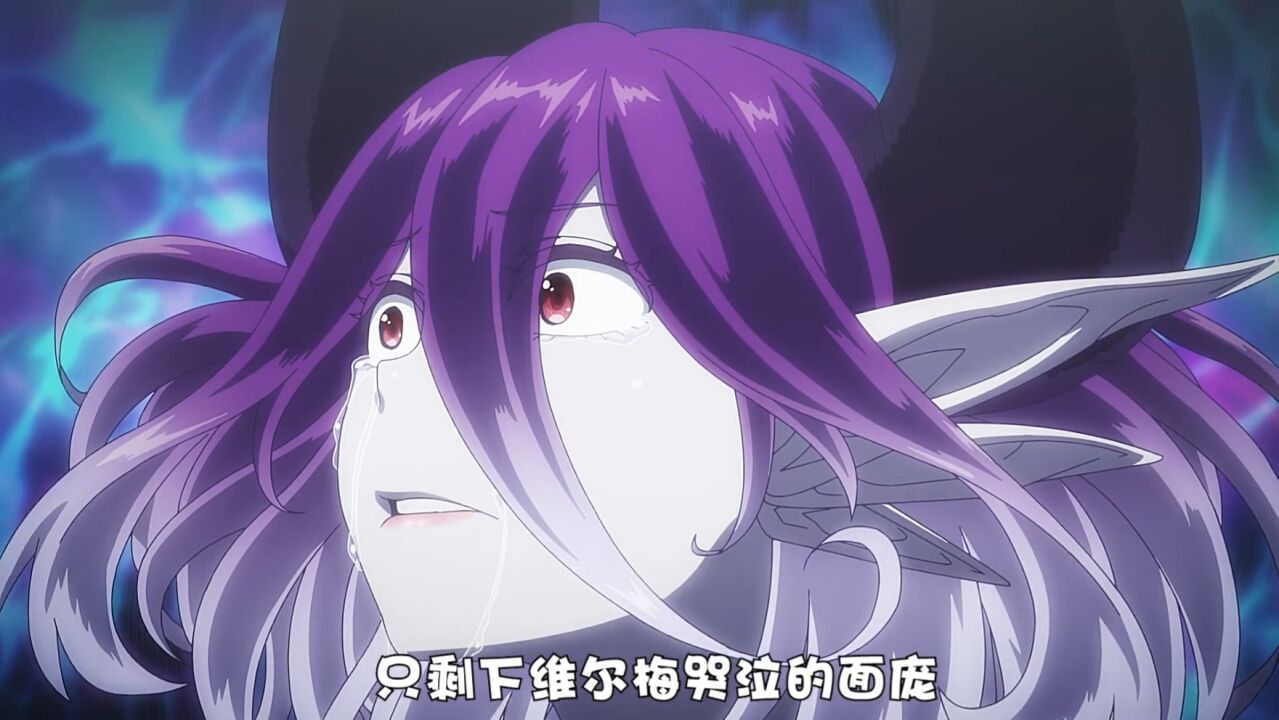金装的维尔梅_【金装维尔梅】暴走的维尔梅_高清1080P在线观看平台_腾讯视频