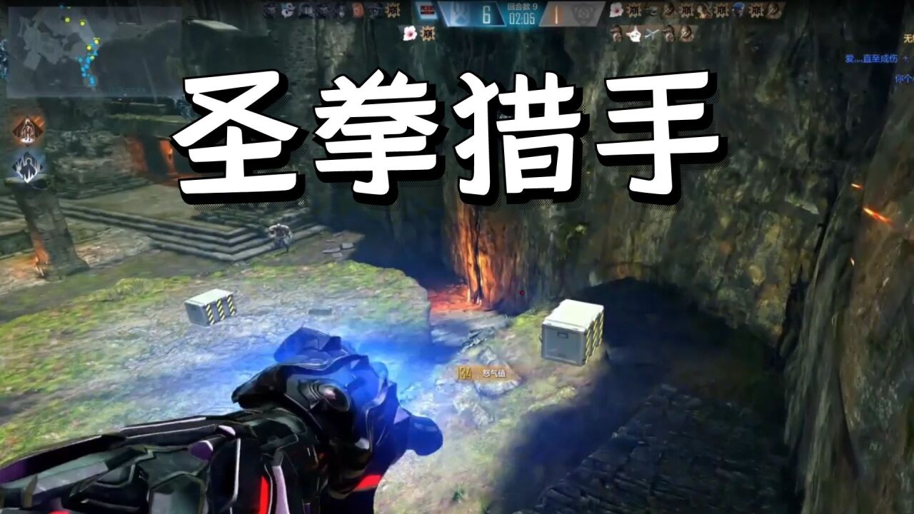 穿越火线CFHD：圣拳猎手无敌走位戏耍终结者！_高清1080P在线观看平台_腾讯视频