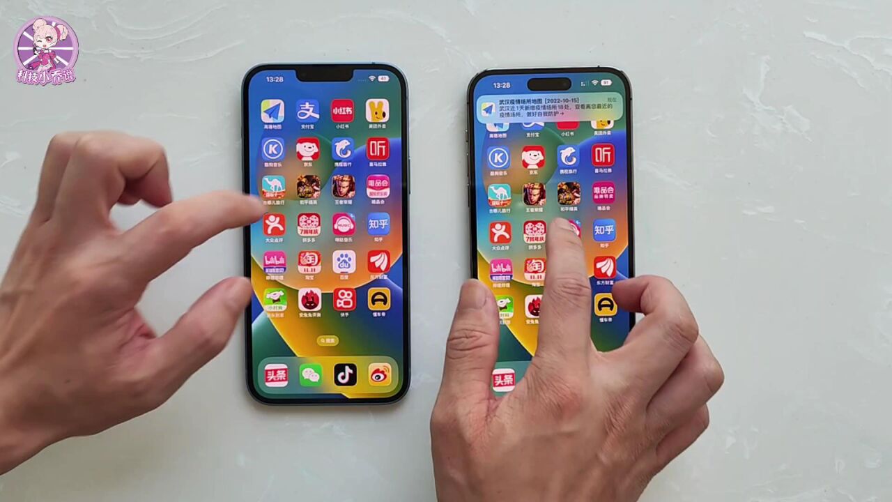 iPhone14Plus对比iPhone14ProMAX流畅度测试，A15和A16差距大吗_腾讯视频