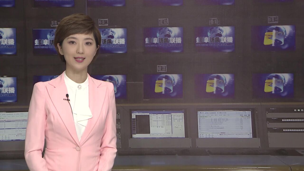 市政协十五届十三次主席会议暨进一步促进我市城区实体零售业发展专题协商会召开杨森主_高清1080P在线观看平台_腾讯视频