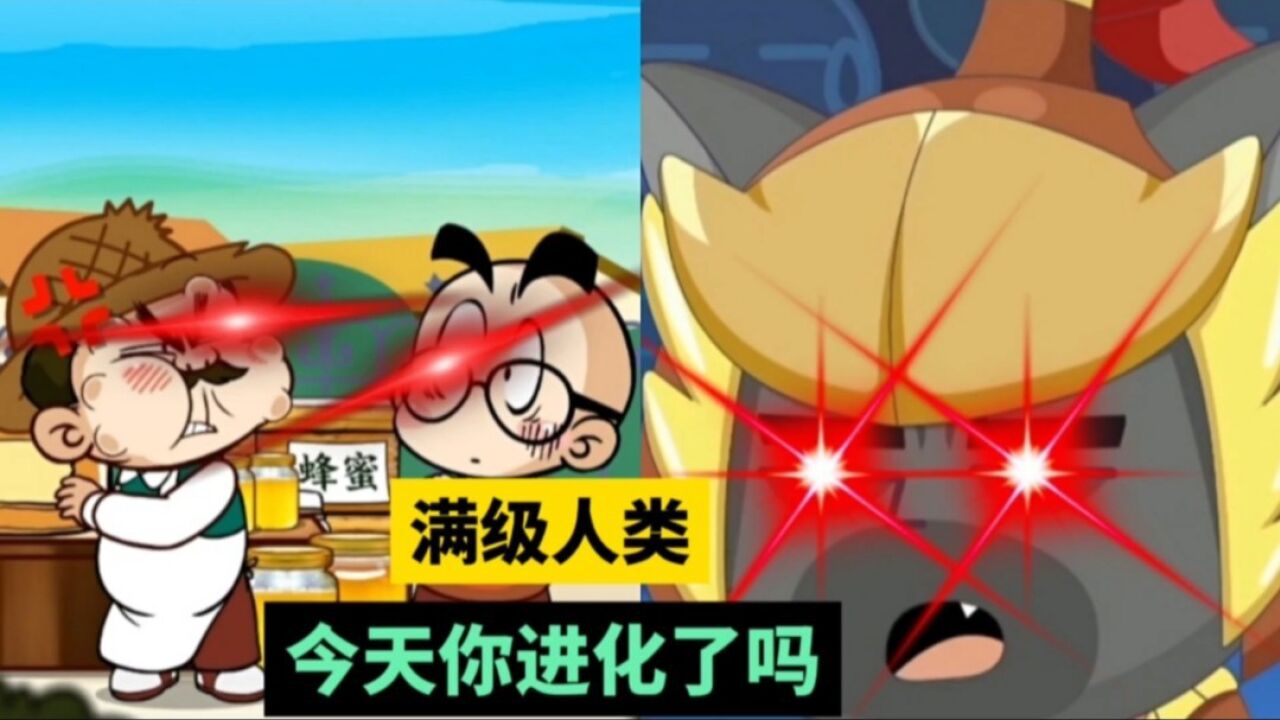 满级人类！今天你进化了吗？关于《一道奇葩的连线题》搞笑，沙雕，迷惑行为视频，搞笑动画，红眼特效合集！_腾讯视频