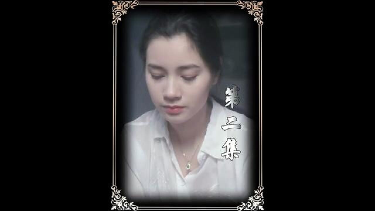 #重温经典老剧 #我的观影报告 #8090经典怀旧 #怀旧经典影视_腾讯视频