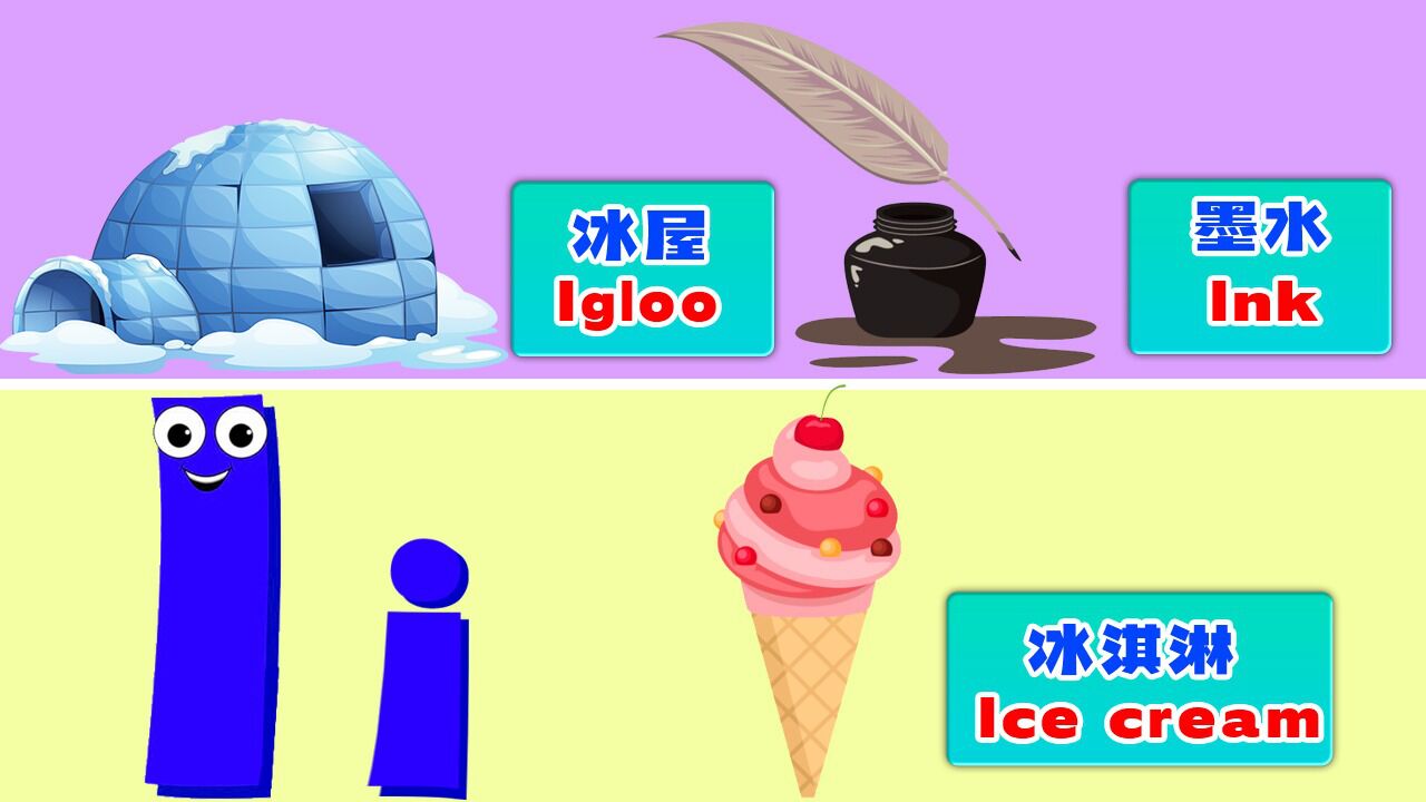 儿童英语启蒙动画，趣味学习英语单词_高清1080P在线观看平台_腾讯视频