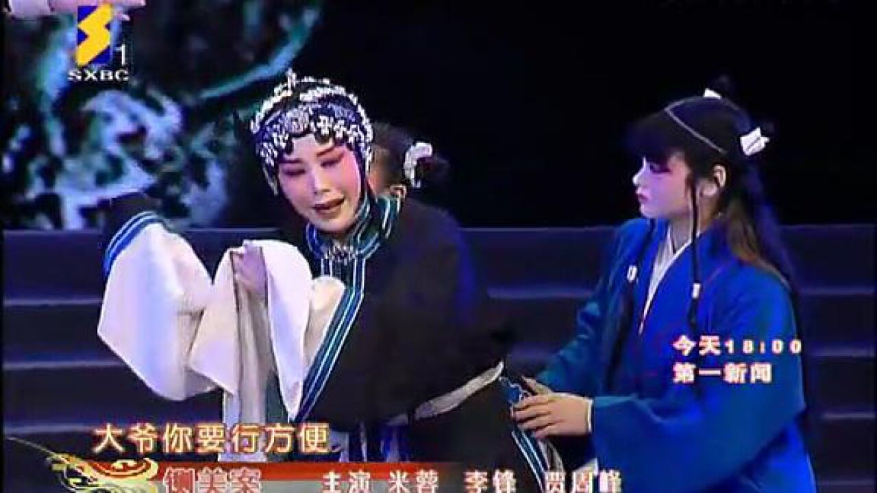 秦腔《铡美案》全本[高清版]2_高清1080P在线观看平台_腾讯视频