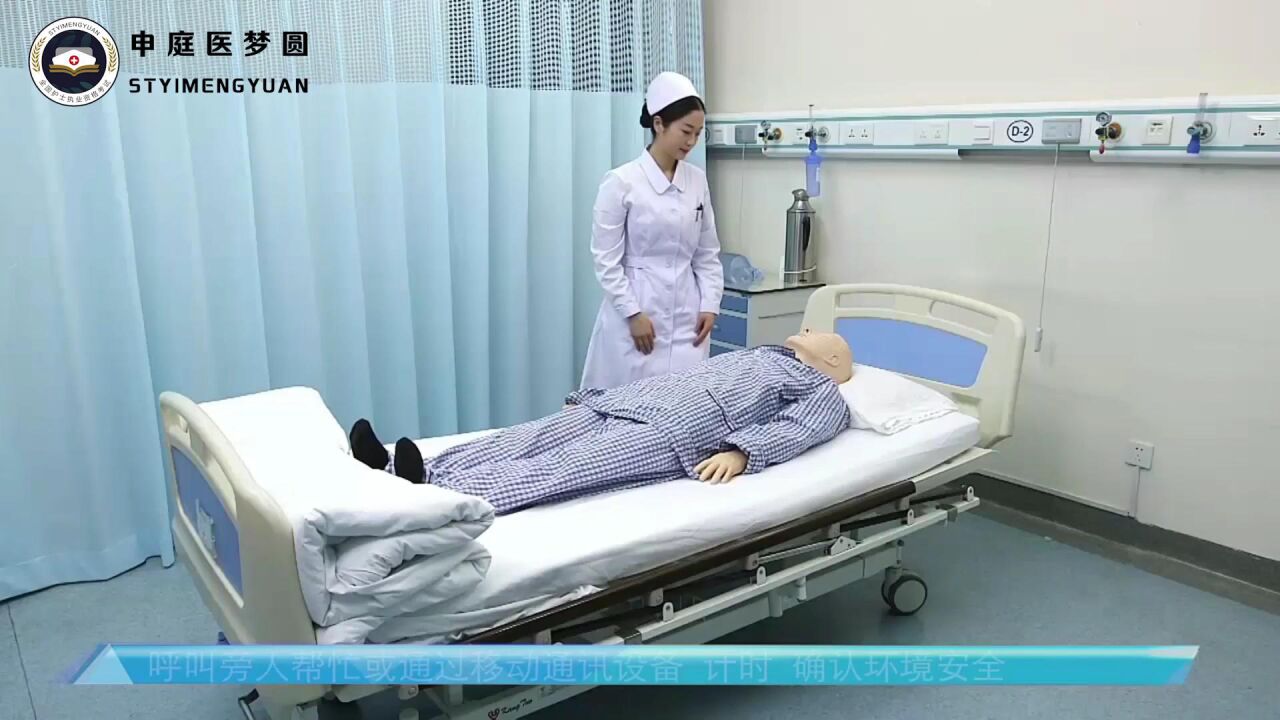 44.心肺复苏-护理操作技能教学示范_高清1080P在线观看平台_腾讯视频