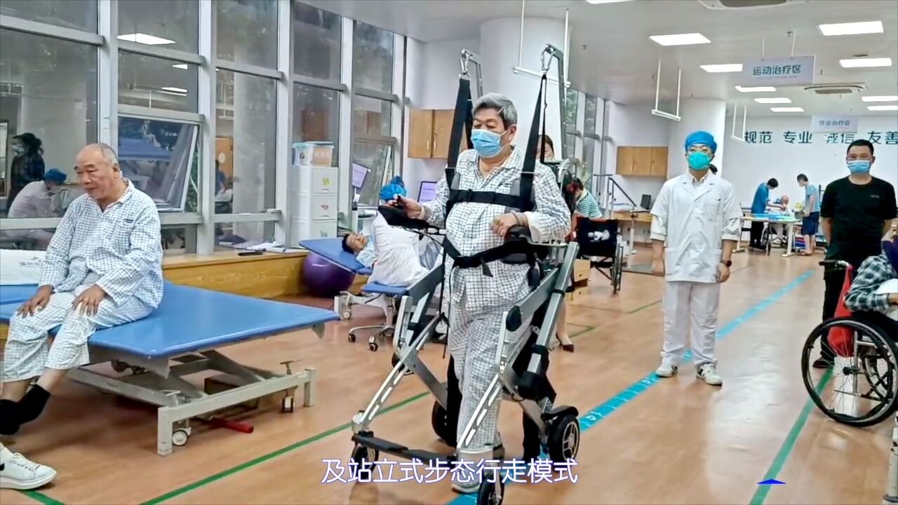 智能行走机器人助力偏瘫人群及腿脚不方便老人，得到最好的便利。_高清1080P在线观看平台_腾讯视频