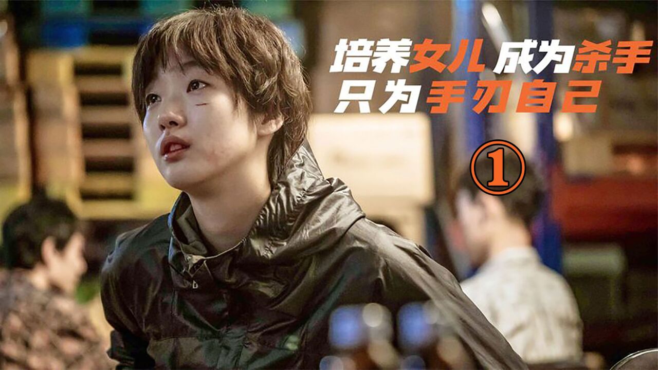 这女人太狠了,只见她坐在男人堆里讨债,却被人拿烟灰缸暴扣脑袋高清1080p在线观看平台腾讯视频