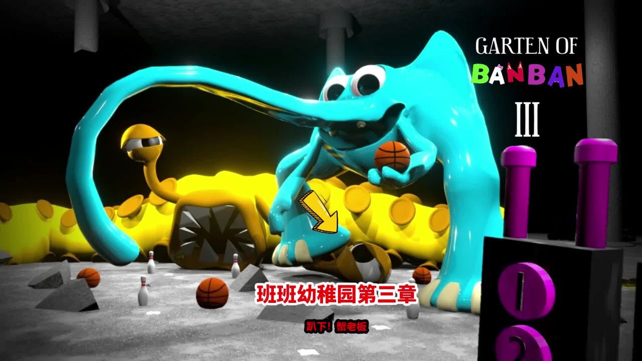 班班幼儿园第三章：蟹老板1V2强势出击，大象教练归来结局唏嘘_高清1080P在线观看平台_腾讯视频