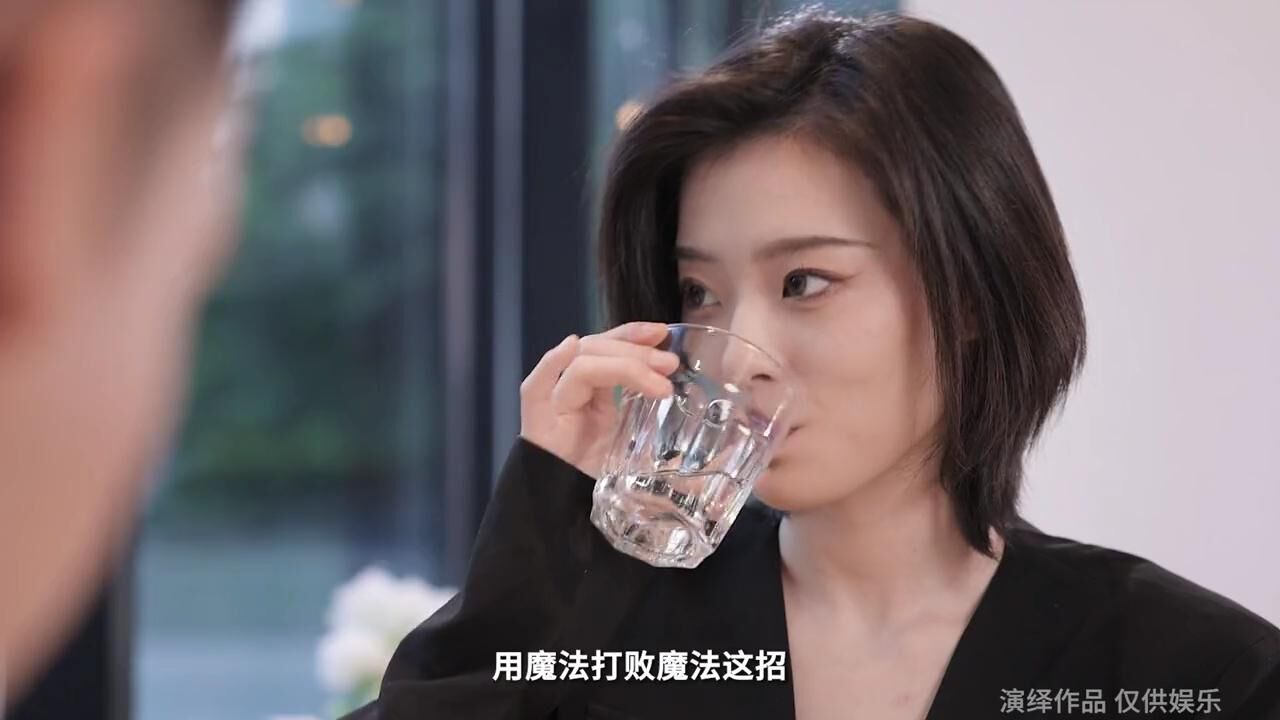 自从学会了用魔法打败魔法这招，跟异性相处时再也不会内耗了_腾讯视频}