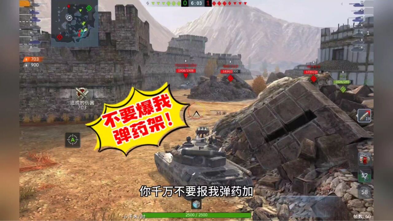 【鼠二爷WOTB】60TP：有话好好说，不要爆我弹药架_高清1080P在线观看平台_腾讯视频