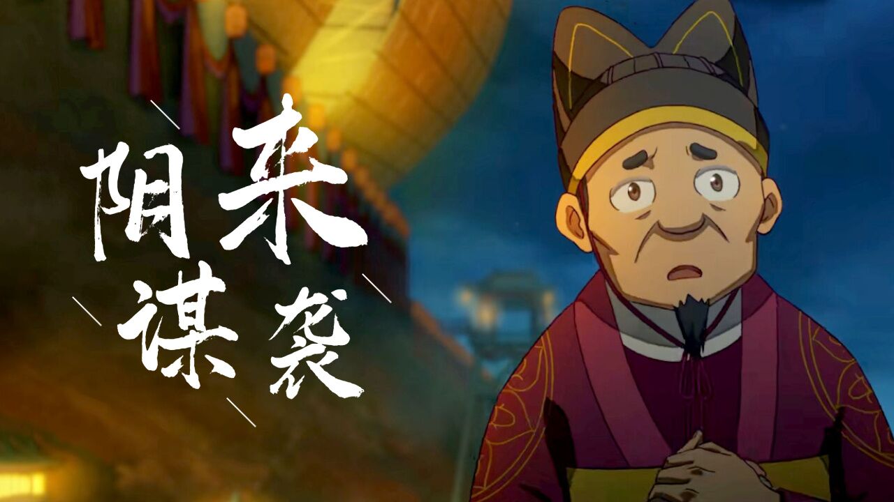 大理寺日志2：不惧生死为人民，为你展示不一样的少卿大人_高清1080P在线观看平台_腾讯视频