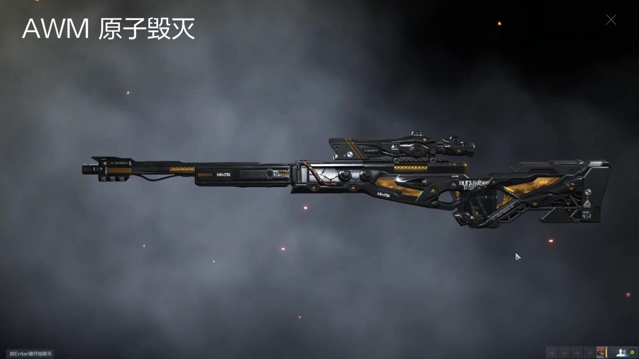CFHD全新皮肤展示——AWM原子毁灭_高清1080P在线观看平台_腾讯视频