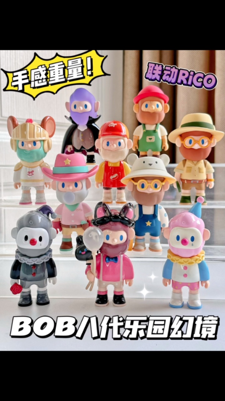 【BOB八代🔥】BOB乐园幻境系列手感重量分享！ BOBLAND开园啦🥹拆到了惊喜款小丑！！默剧配色 红玫瑰，氛围感拉满！_高清1080P在线 ...