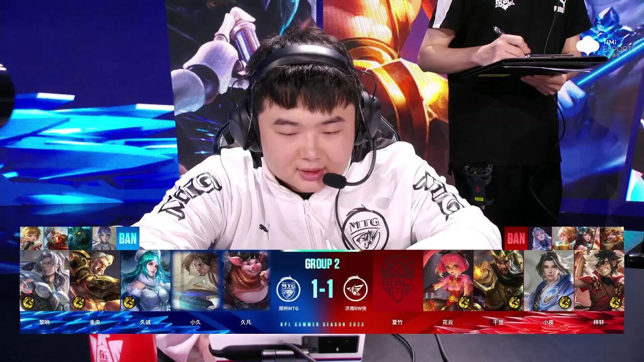 20230622 KPL夏季赛常规赛第一轮_W2D2 郑州MTG vs 济南RW侠_3_腾讯视频