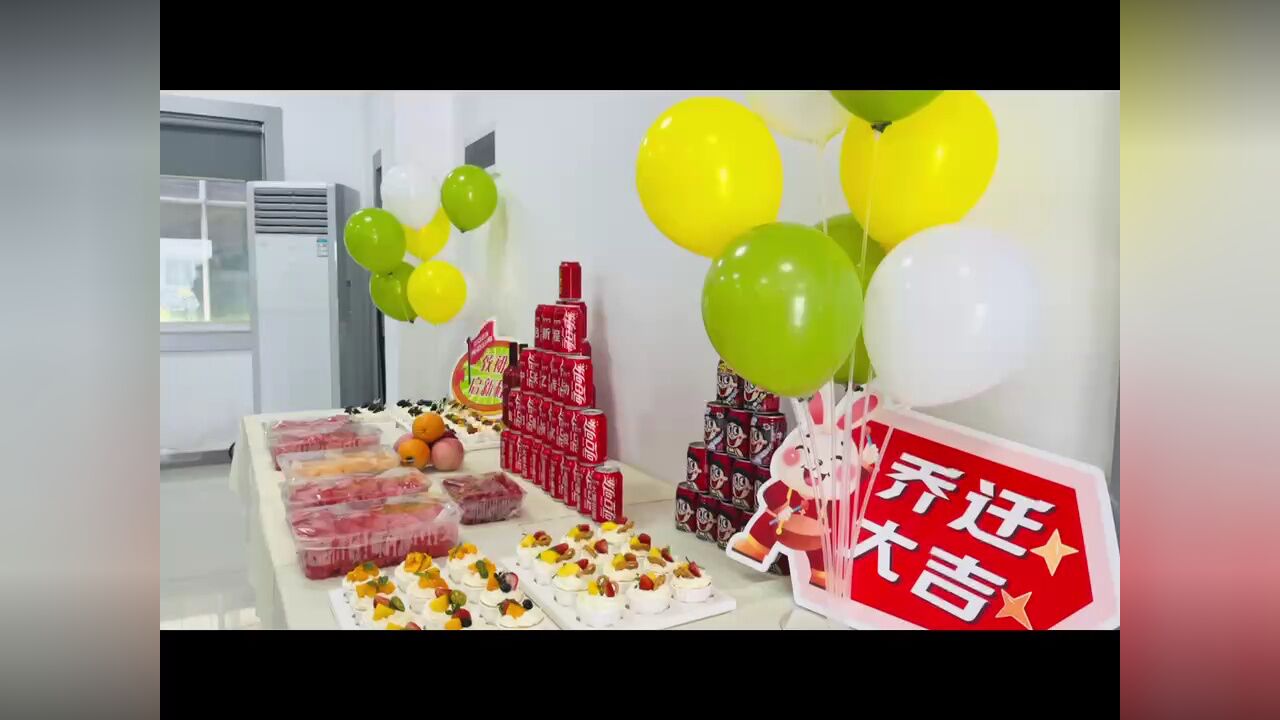 中联传动公司正式入驻新办公室_腾讯视频