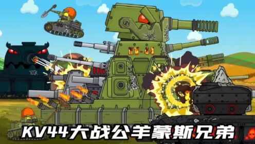 坦克世界动画：KV88前来支援！_动漫_高清完整版视频在线观看_腾讯视频
