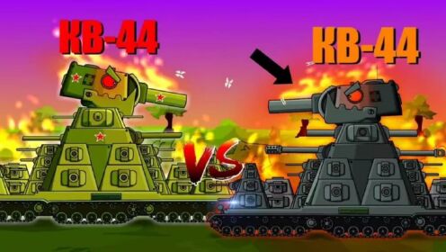 坦克世界动画：KV44大战黑暗kV44！_动漫_高清完整版视频在线观看_腾讯视频