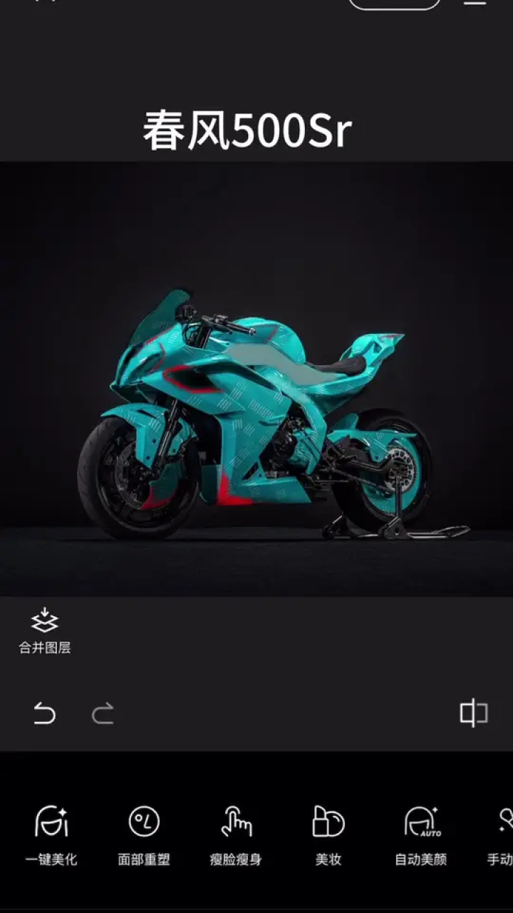 #机车细看这张图，不难看出春风500Sr四缸颜值不会低。_高清1080P在线观看平台_腾讯视频