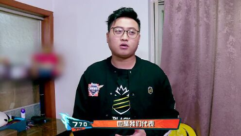 介绍：EDGM打野初晨和前BA辅助770，气势汹汹_综艺_高清完整版视频在线观看_腾讯视频