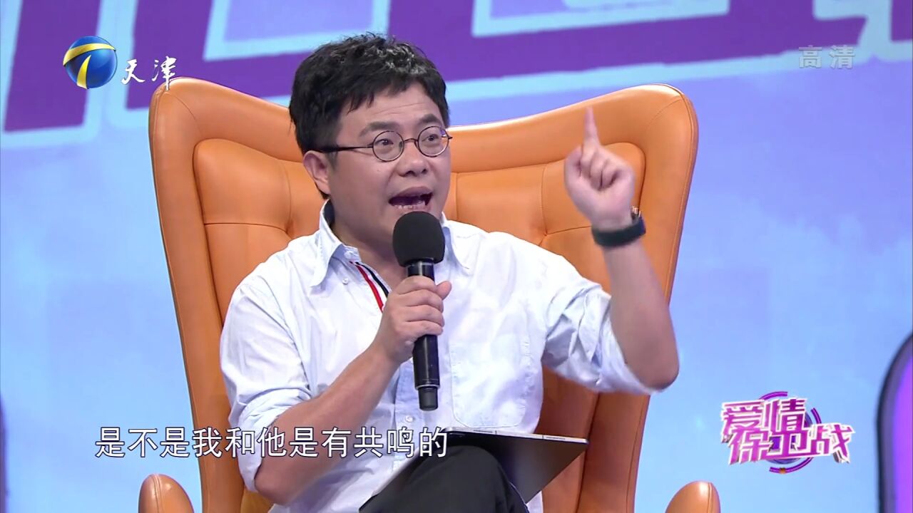 女友付出换来不满，冷漠男友该不该分手？_高光片段_高清1080P在线观看平台_腾讯视频