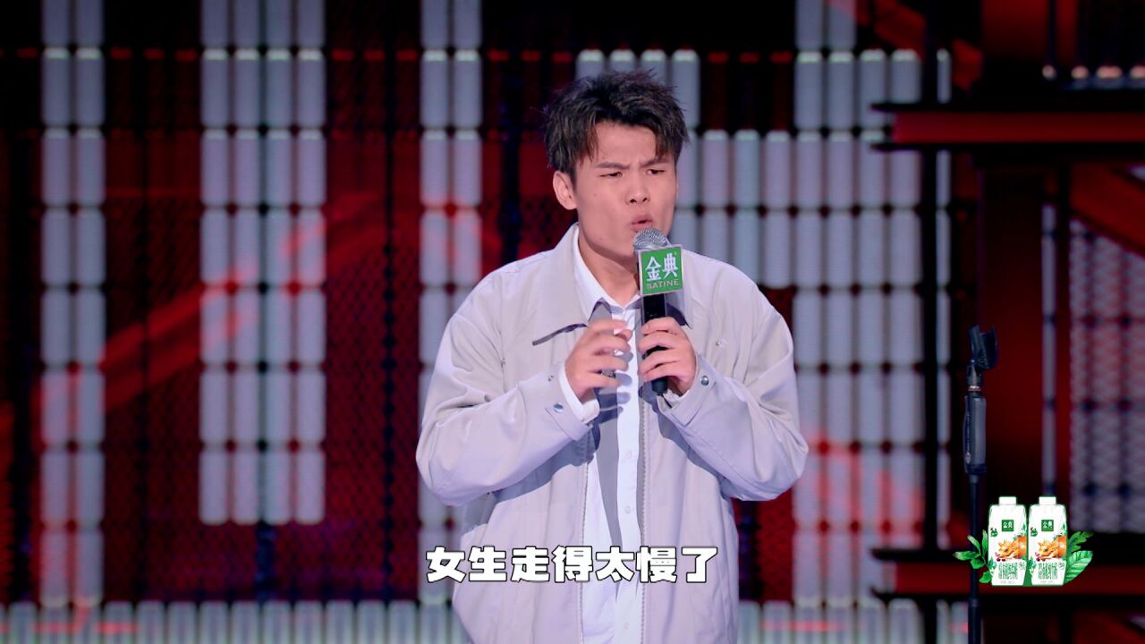 预告：女生走太慢？何广智：二十六年一个都没追上_高清1080P在线观看平台_腾讯视频