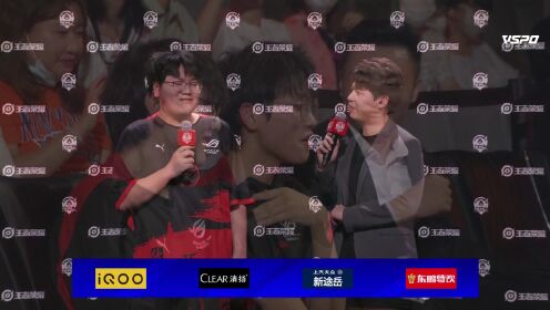 2023王者荣耀职业联赛夏季赛_KPL夏季赛RW侠3-0RNG.M_【赛后采访】无双：第一次打比赛比较开心_高清1080P在线观看平台_腾讯视频