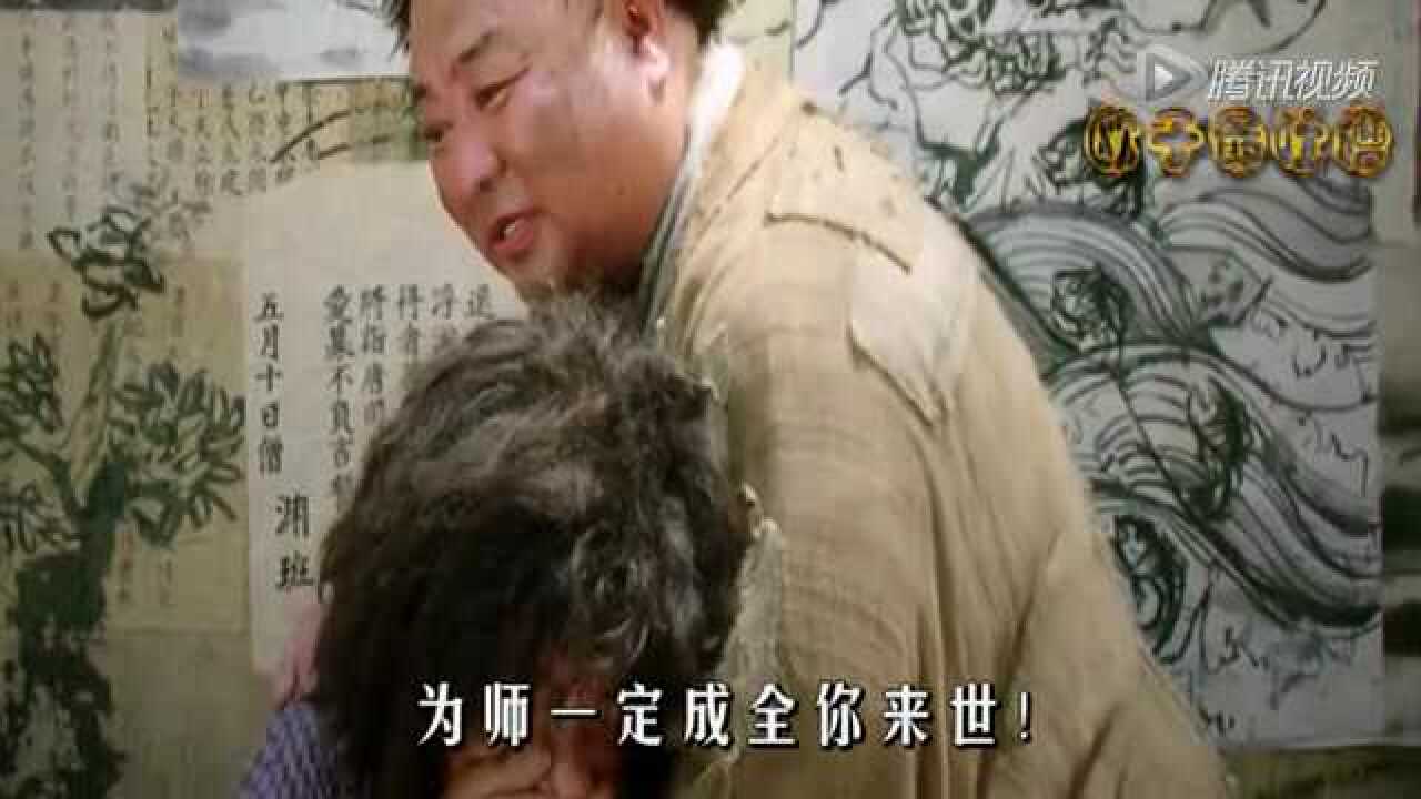 俺去也_高清1080P在线观看平台_腾讯视频