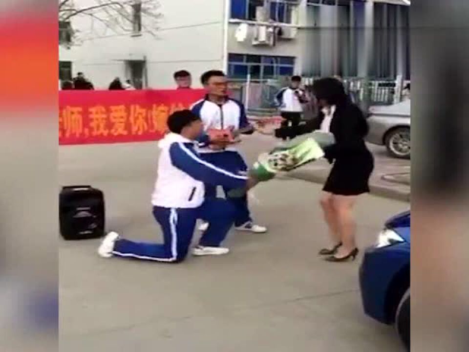 学生单膝跪下向美女教师求爱,被大长腿一脚踢翻!腾讯视频