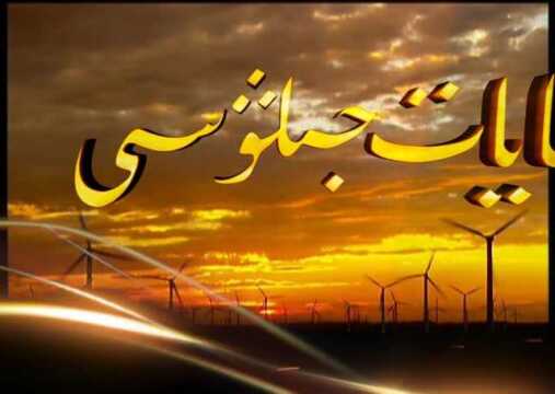 新疆电视台 XJTV_腾讯视频