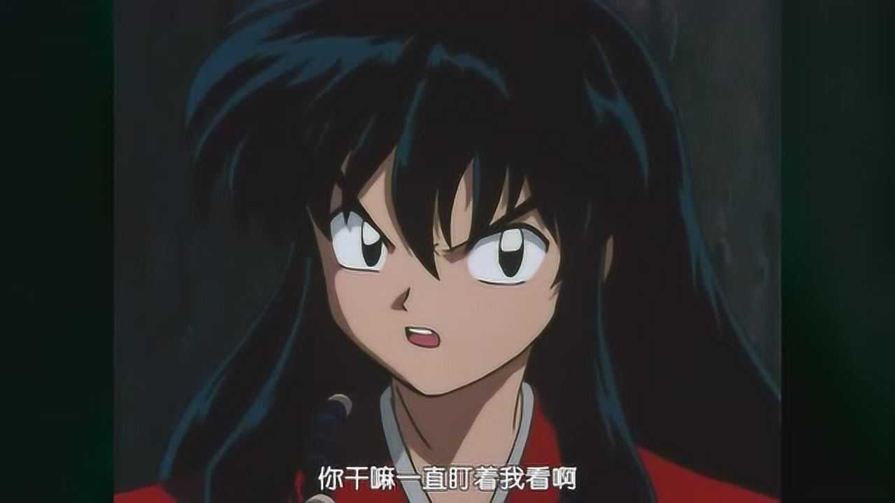 犬夜叉，美少年你谁？二狗变身人类黑发赛高！_高清1080P在线观看平台_腾讯视频