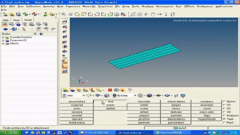如何在hypermesh中查找单元节点编号_腾讯视频