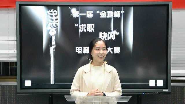 求职快闪电梯演讲大赛选手决赛视频-05号_腾讯视频