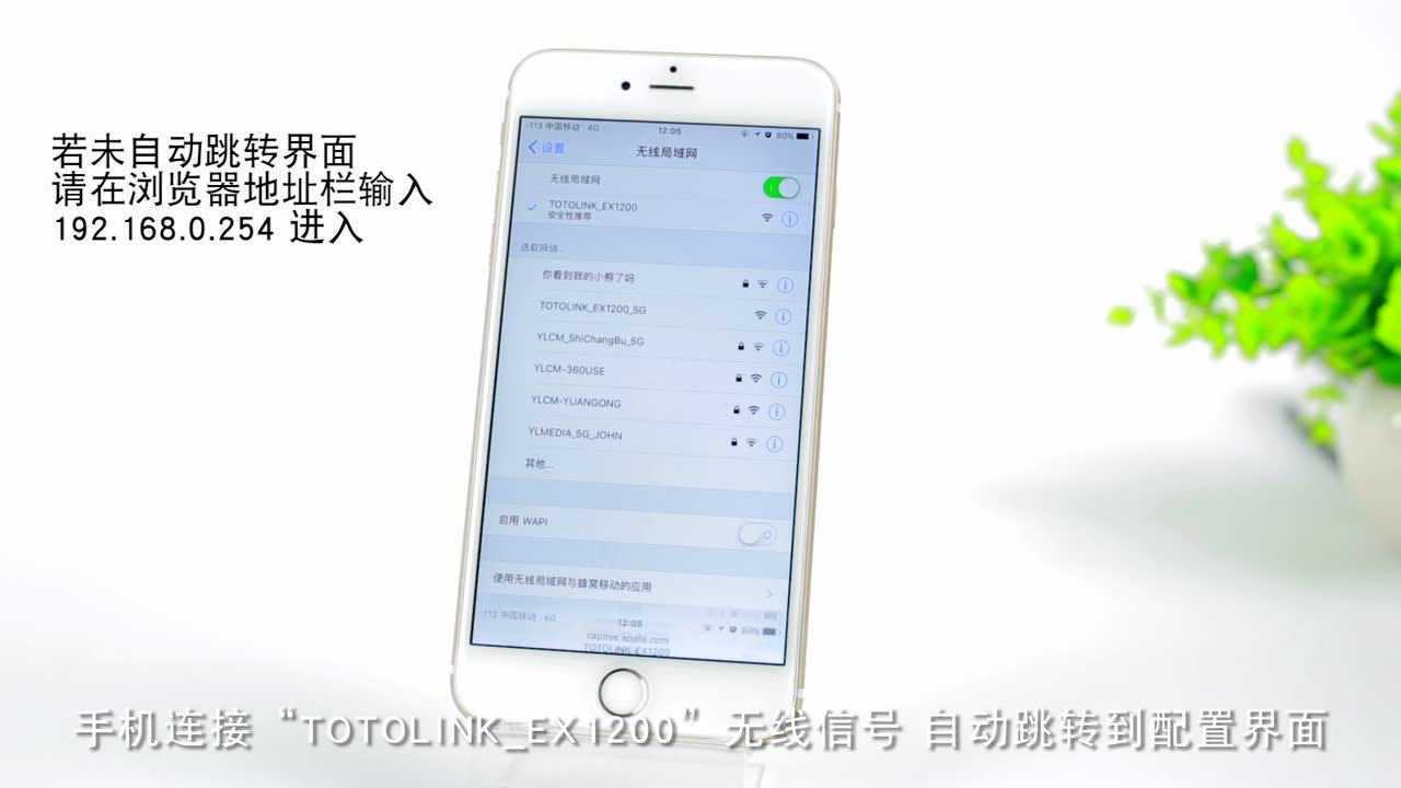 TOTOLINK-EX1200双频无线中继器视频介绍_腾讯视频